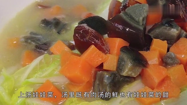 上汤娃娃菜,汤里既有肉汤的鲜也有娃娃菜的甜,值得再三回味