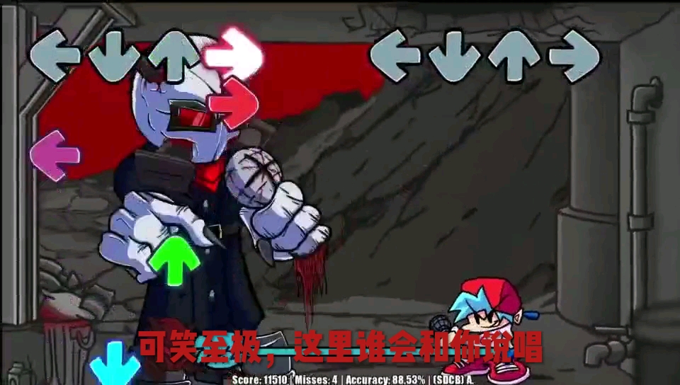 fnf,钉叔填词(黑历史)