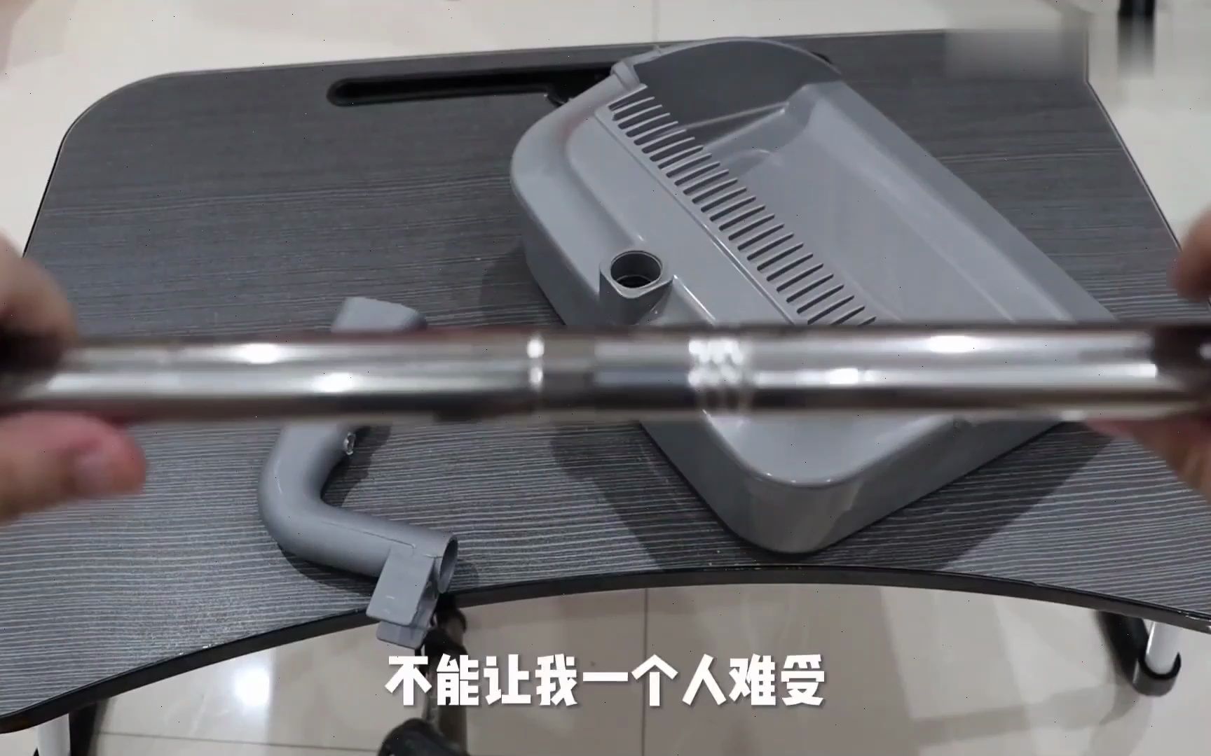 惊愚骇俗.测评扫把簸箕套装,这个UP主什么视频都拍,买个扫把都拍视频...