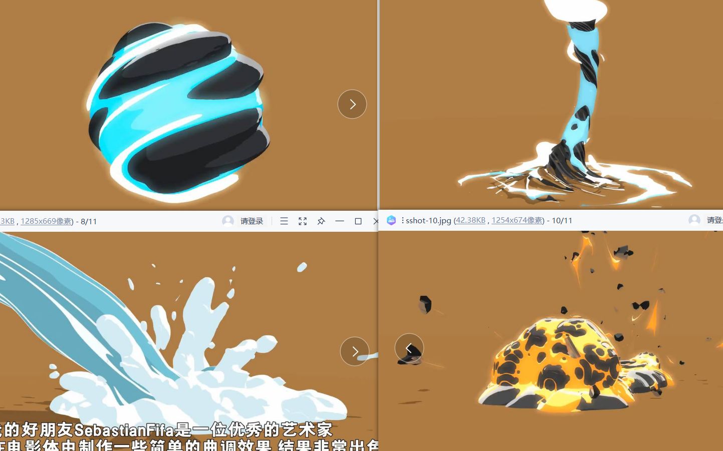 c4d卡通VFX特效制作视频教程