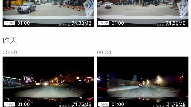 360行车记录仪清晰度整体来说还是非常满意的