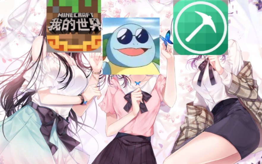 教你如何在网易版MC使用多玩我的世界盒子(学不会我当场吞粪自尽)