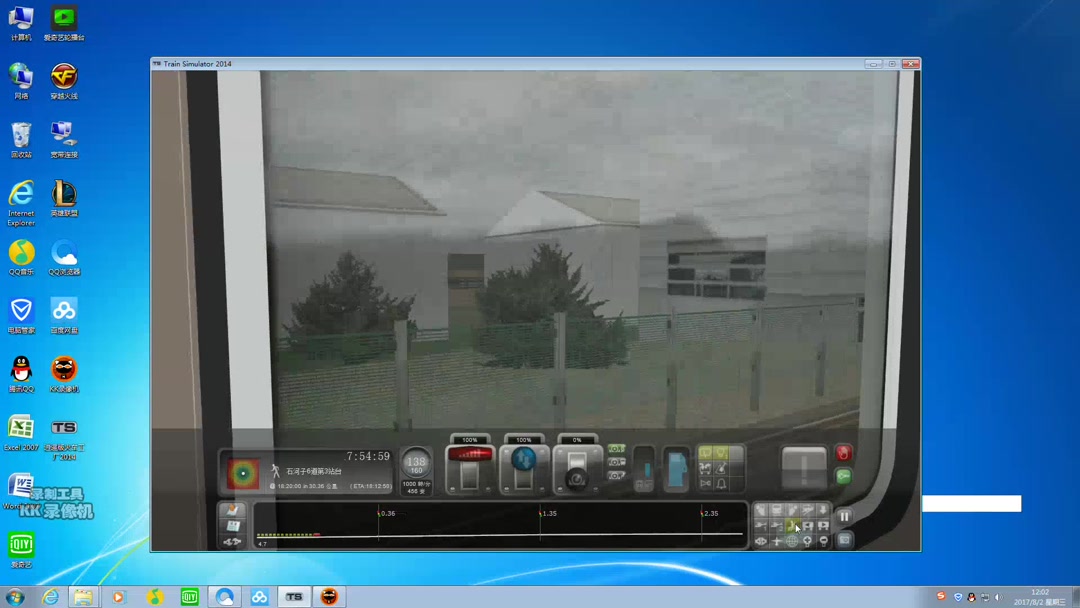 模拟火车兰新线T9110次列车乌鲁木齐-石河子行车任务