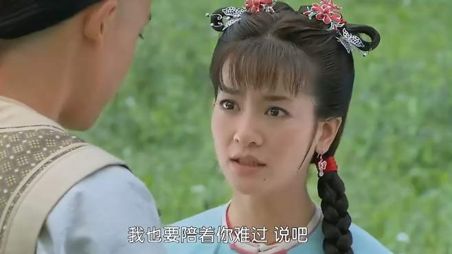 新还珠格格:小燕子关心永琪,不小心说错话,永琪瞬间变了个人