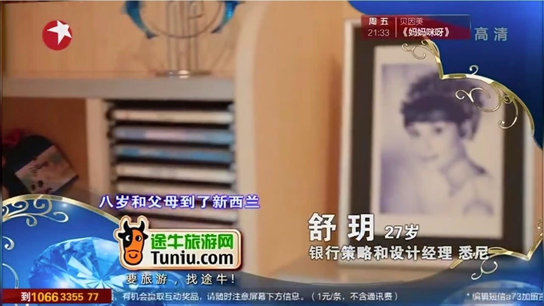 《百里挑一》两个条件过后,还有三个人为他亮灯,长得帅真好