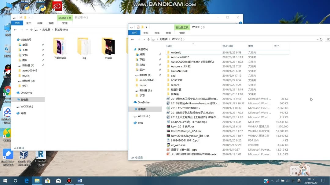教老年人u盘导入文件的教学视频
