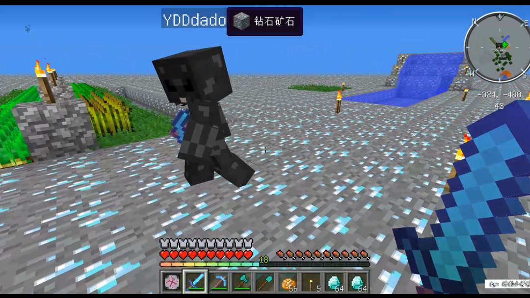 【神韵】我的世界 幸运方块钻石大陆ep6,合成暗物质套装