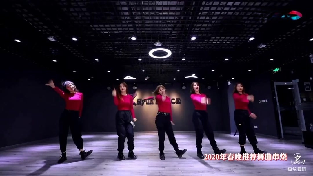 2020年春晚节目推荐 年会舞蹈串烧 好听好看的歌曲都有了简单学