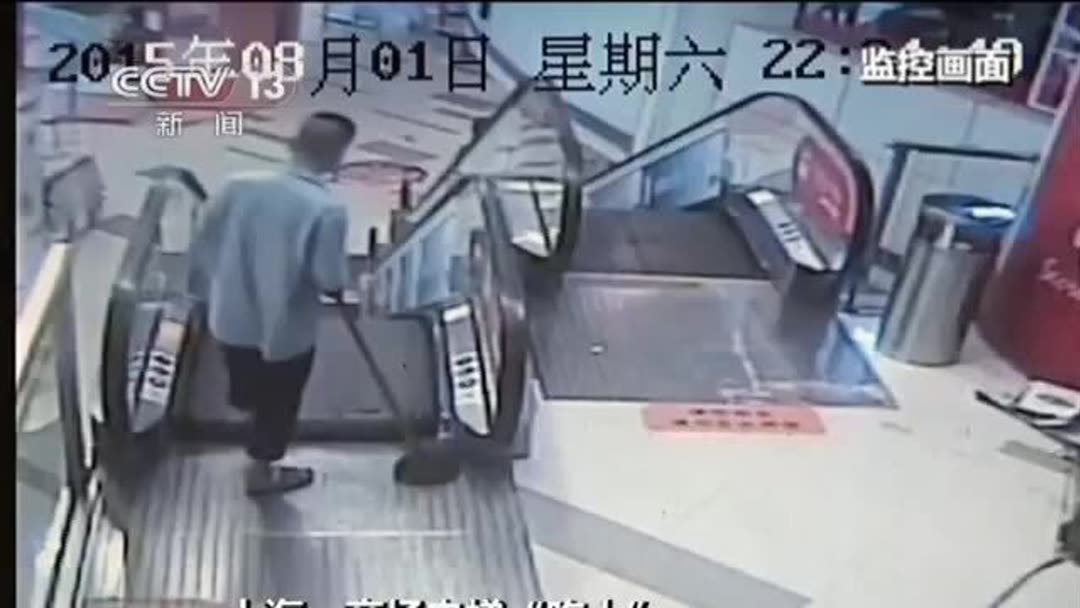 上海再现电梯“吃人”事故 男子小腿被截肢