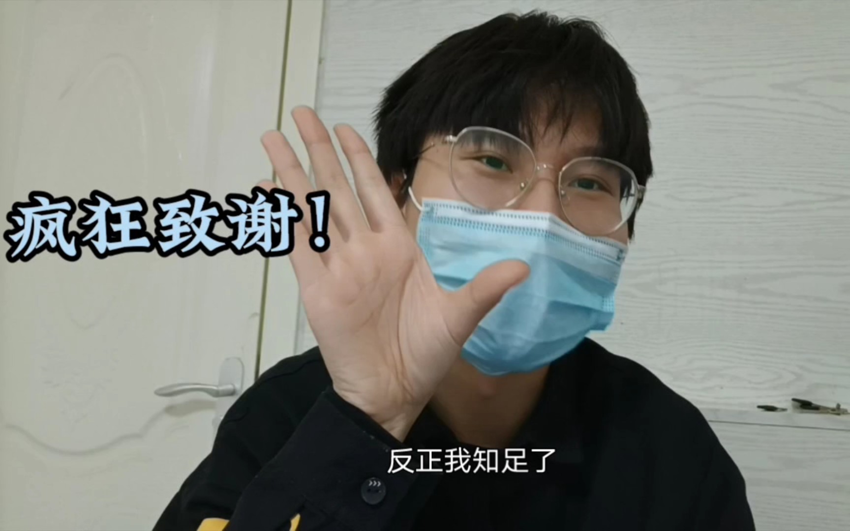 锅纸普法Vlog:校园欺凌的法律分析:数据篇(又名东北法学生矫正东北话...