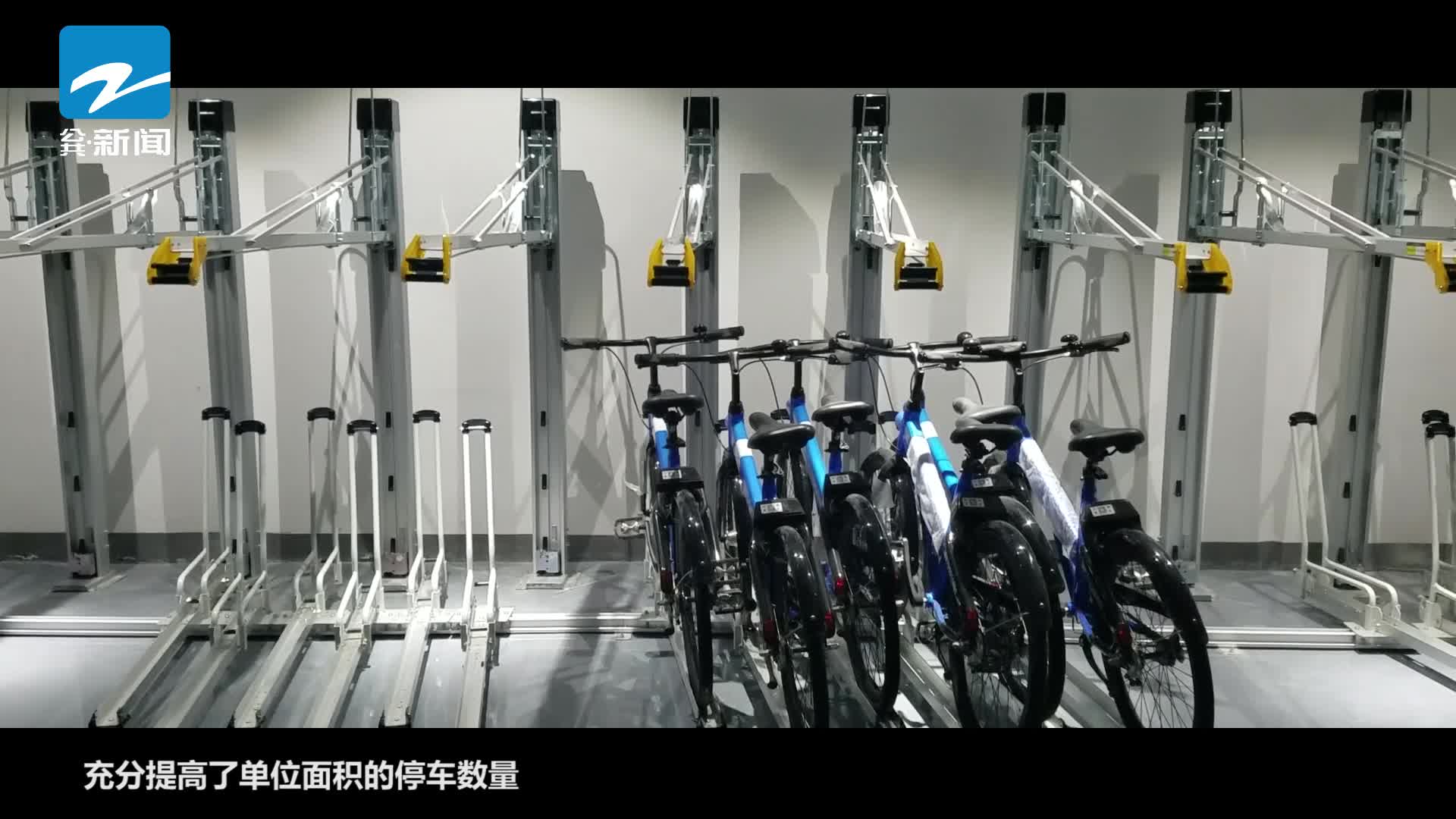 浙江电视台《聚焦浙商》栏目报道“非机动车停车管理系统解决方案...