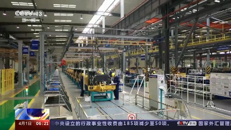 [朝闻天下]财政部 中央设立的行政事业性收费已减少至50项
