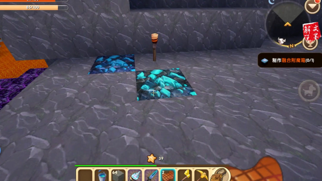 迷你世界生存 找到新矿 九分钟挖了九颗钻石