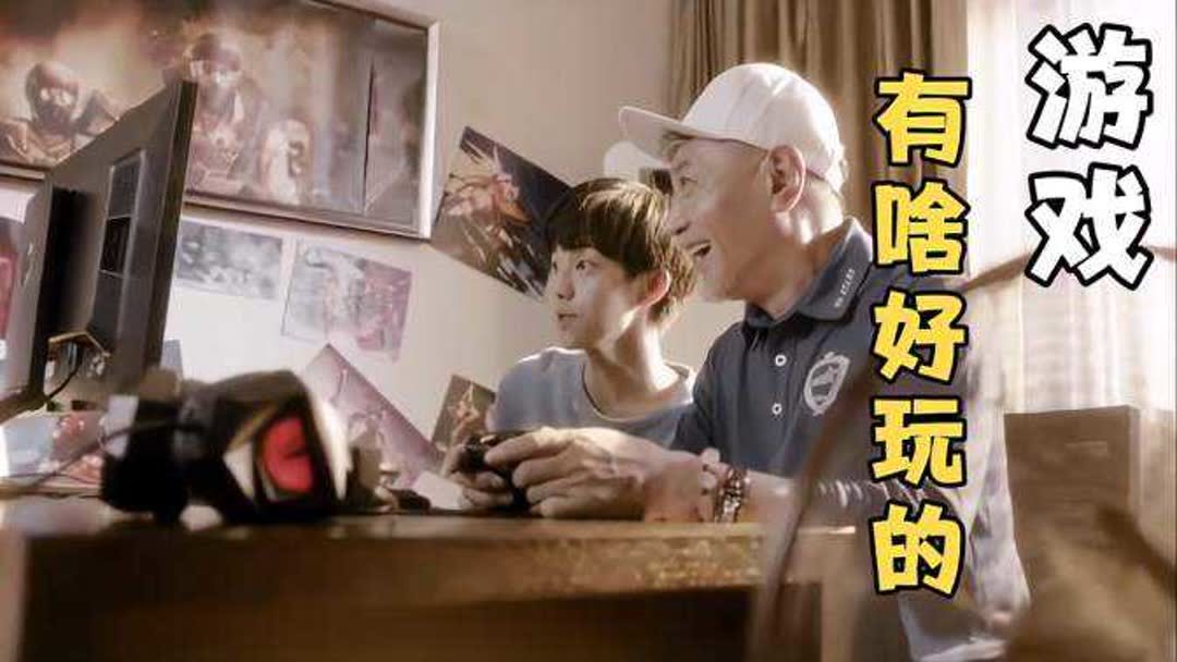 电子游戏,真的会“毁掉”我们下一代吗?