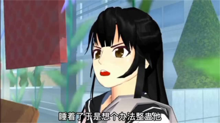 樱花校园模拟器:小舞完美的错过了公交车