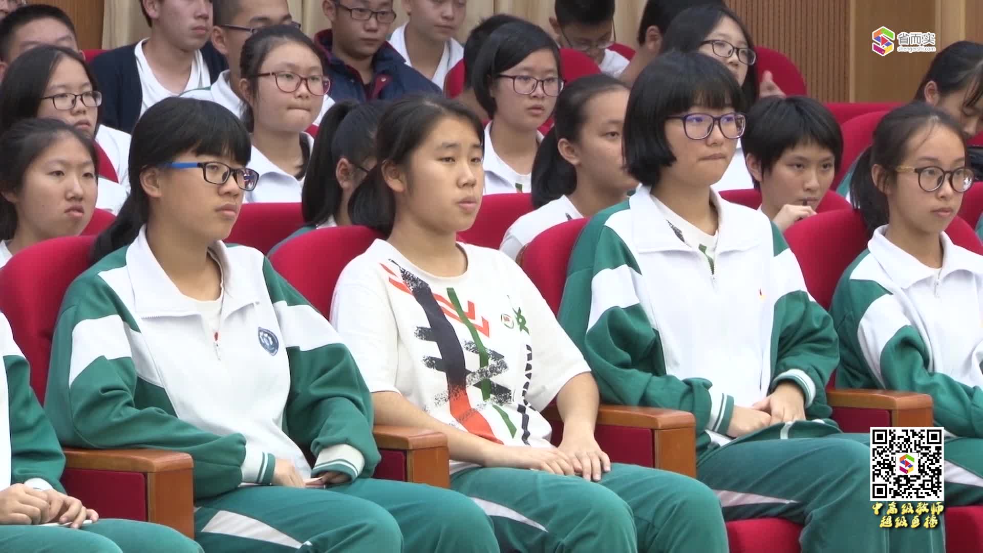 遇见省实:女性的社会价值