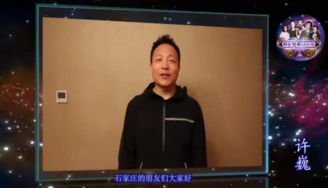 爆:许巍2018年演唱会安排6月2日助阵【易买单星动之夜】门票免费!