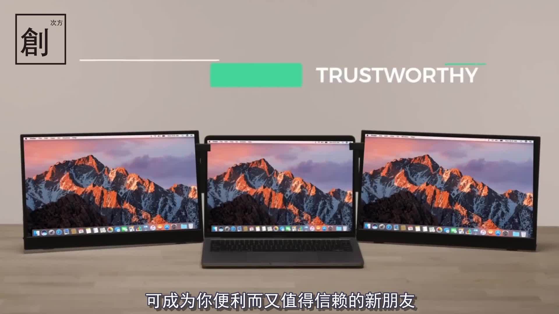 一机3屏!可触控可移动,笔记本外接,开启高效工作