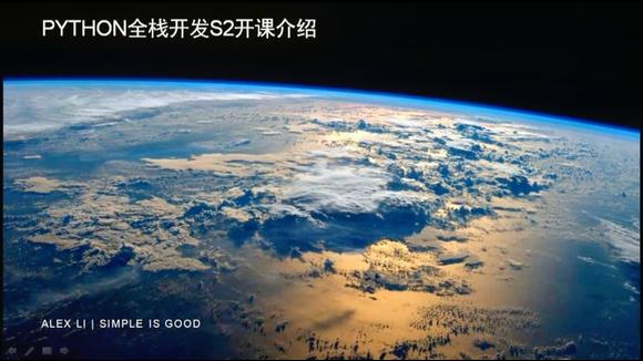 06 python 全栈开发-基础篇-day02 编程语言介绍