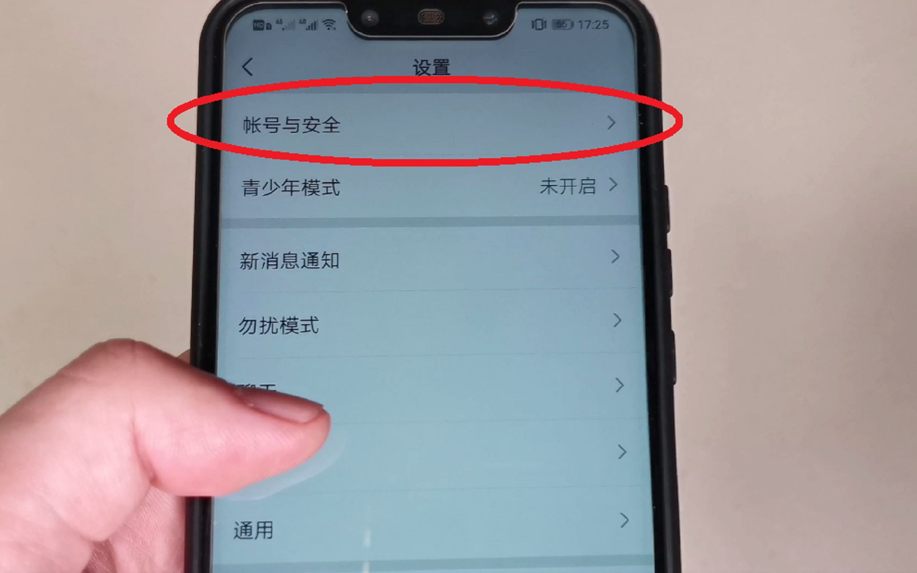 无论用什么手机,微信这个设置不删掉,别人手机能随意登录你微信