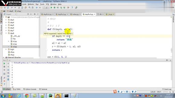 Python大神视频教程:第161讲,递归流程剖析3