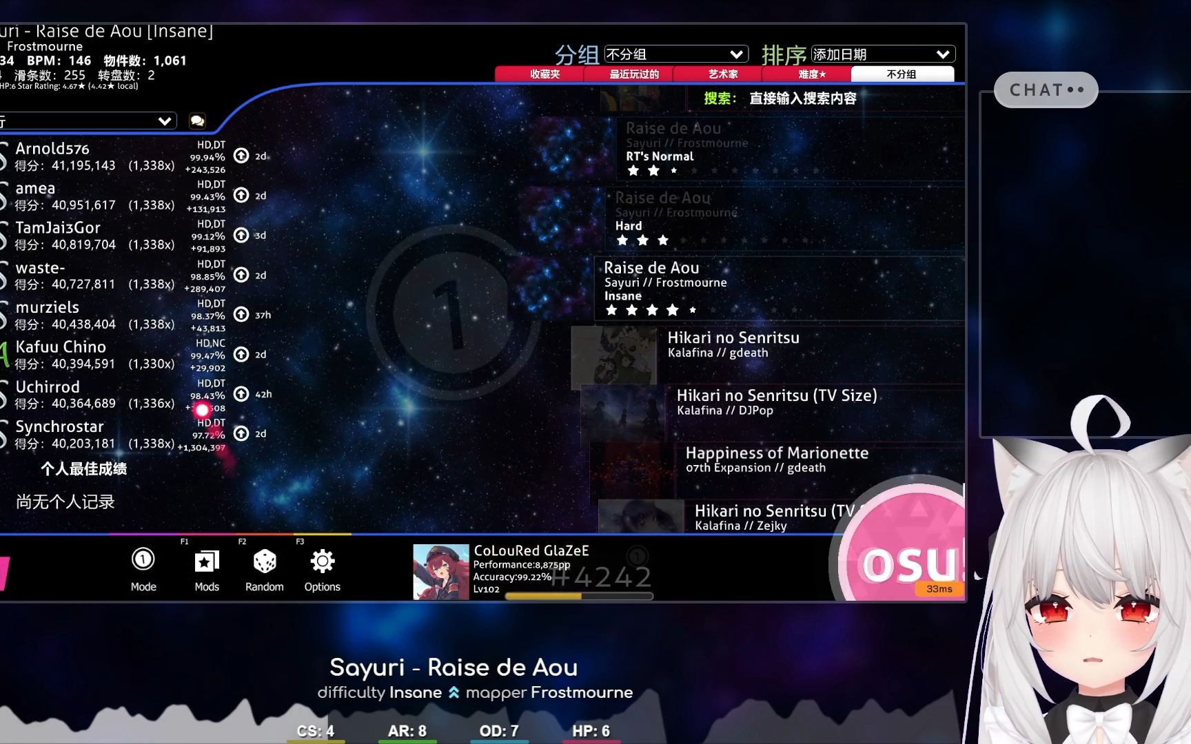 [osu]直播录像2022.08.12晚