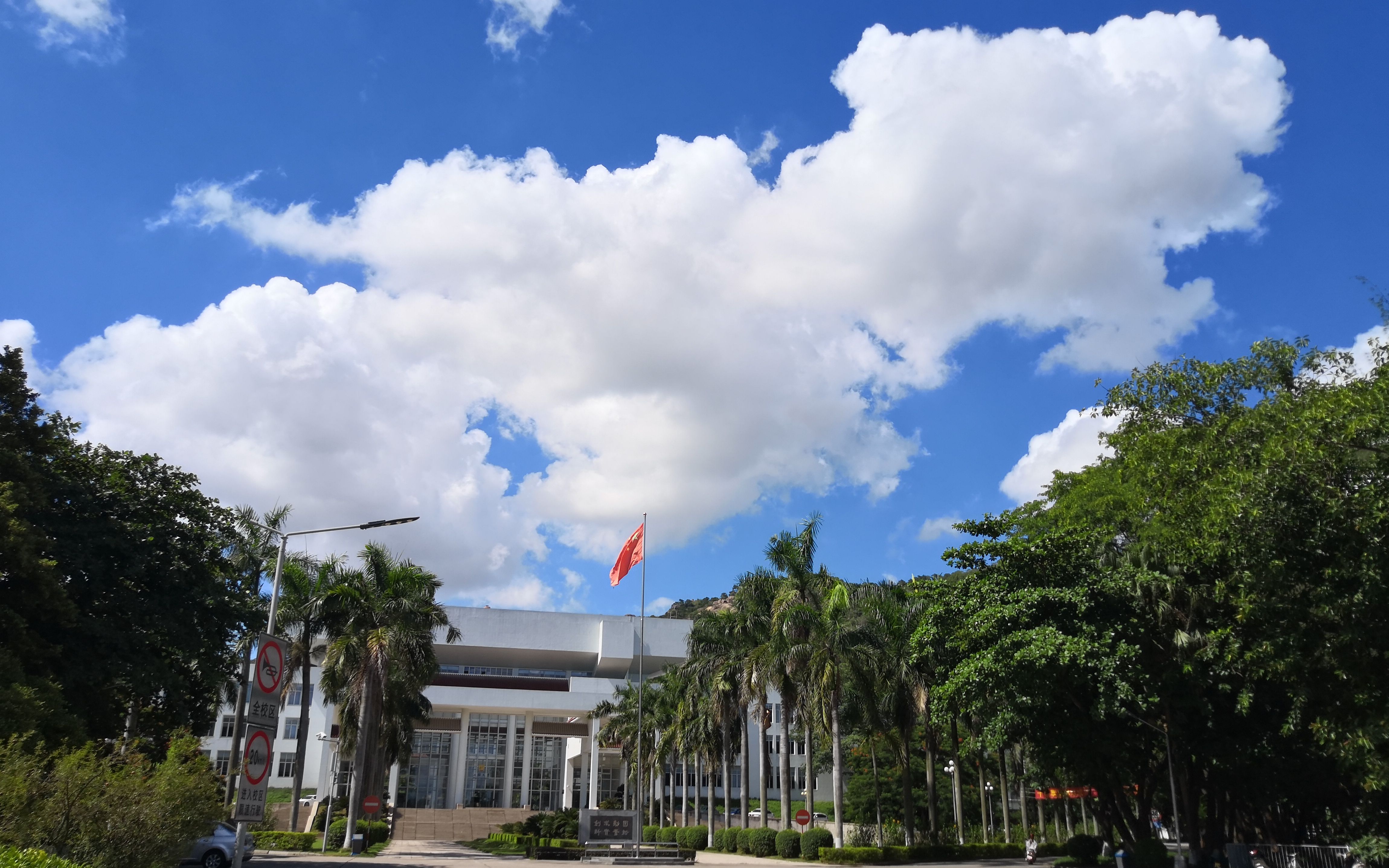 欢迎各位考生报考汕头大学会计学专业!