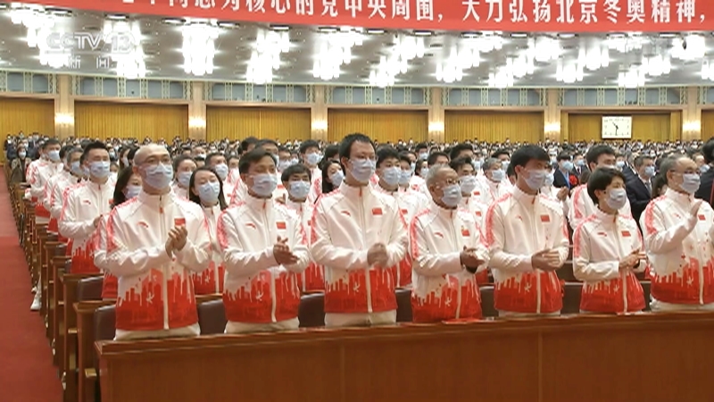 [新闻直播间]北京冬奥会冬残奥会总结表彰大会隆重举行 习近平发表...