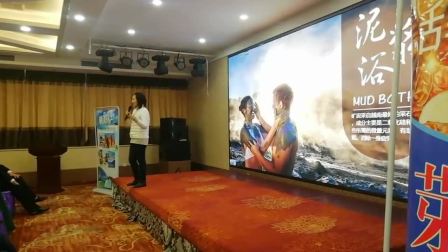 十堰新宝中旅游产品介绍会