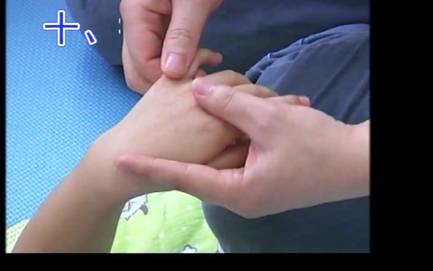 小儿推拿穴位和手法 (17)