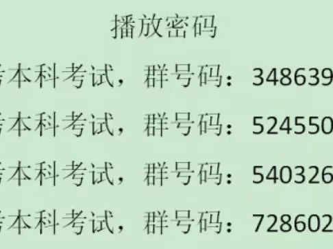 2018【精讲1】财务报表分析(一)-课程综述-第1讲