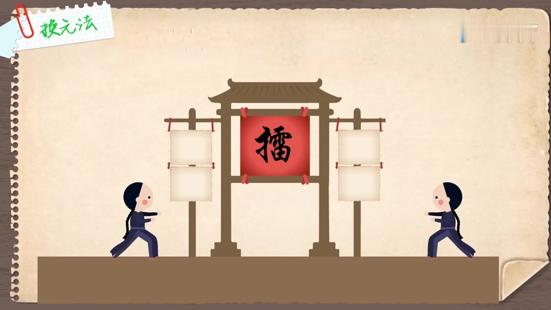 数学干货:换元法解二元一次方程组