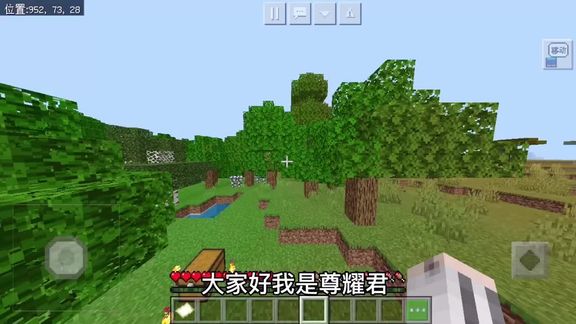 #我的世界#原版单人生存 第一次用原生录视频,请多指教