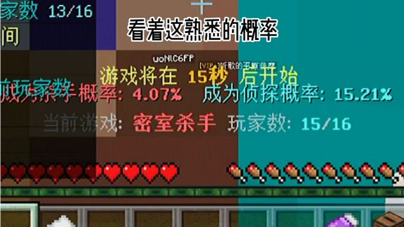 我的世界ec平民模拟器