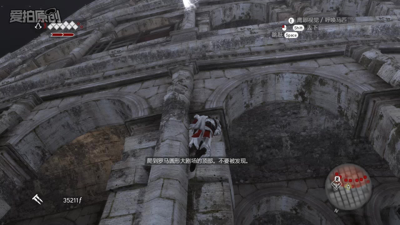 刺客信条兄弟会第十五期