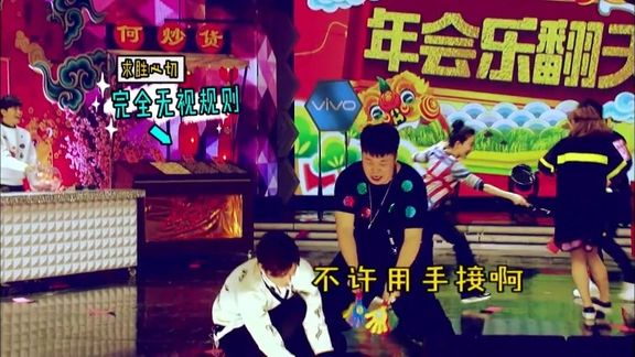 快本现场下起红包雨,李易峰疯狂捡钱,引起众人疯狂效仿