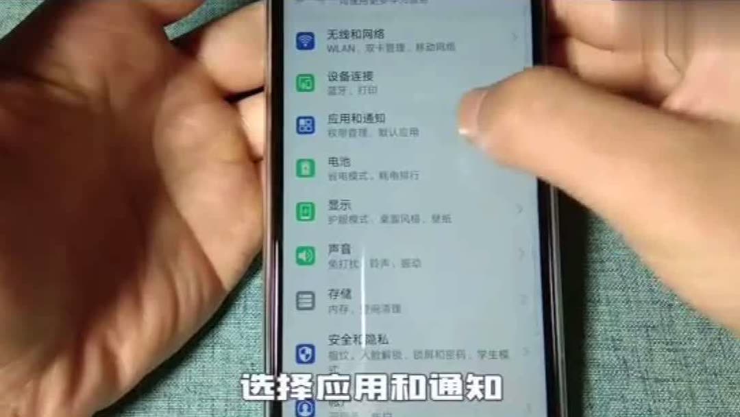 华为手机这两个功能要尽快关闭,出厂设置也不是最佳的选择!