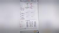 三年级下册数学除数是一位数的除法12