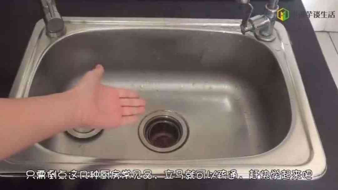 厨房下水道堵了咋办?教你几招,轻松疏通