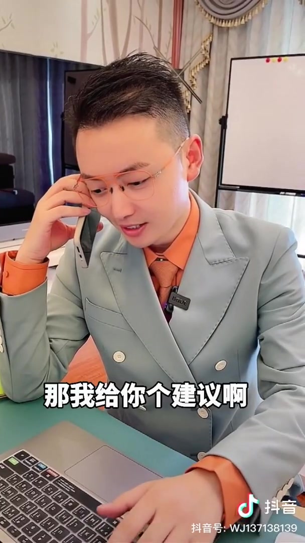 销售技巧 如何跟进客户 给客户提供判断标准 销售技巧 销售 销售的 个...