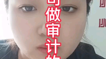 香港公司做审计的必要性