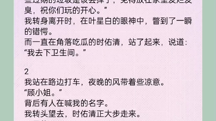 微信小程序蛙蛙故事搜索关键字004453看后续