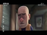 [动画大放映]电影《熊出没·变形记》