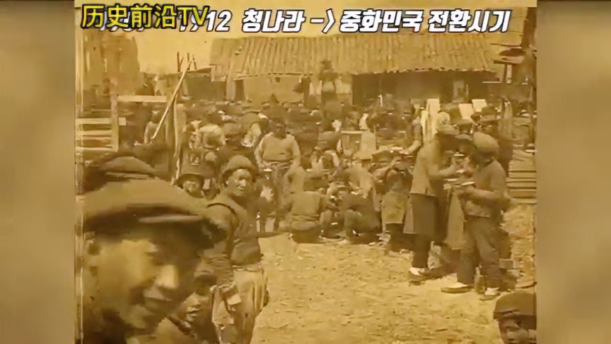 中国民国初期是什么样子的? 真实影像记录下最底层人民的生活