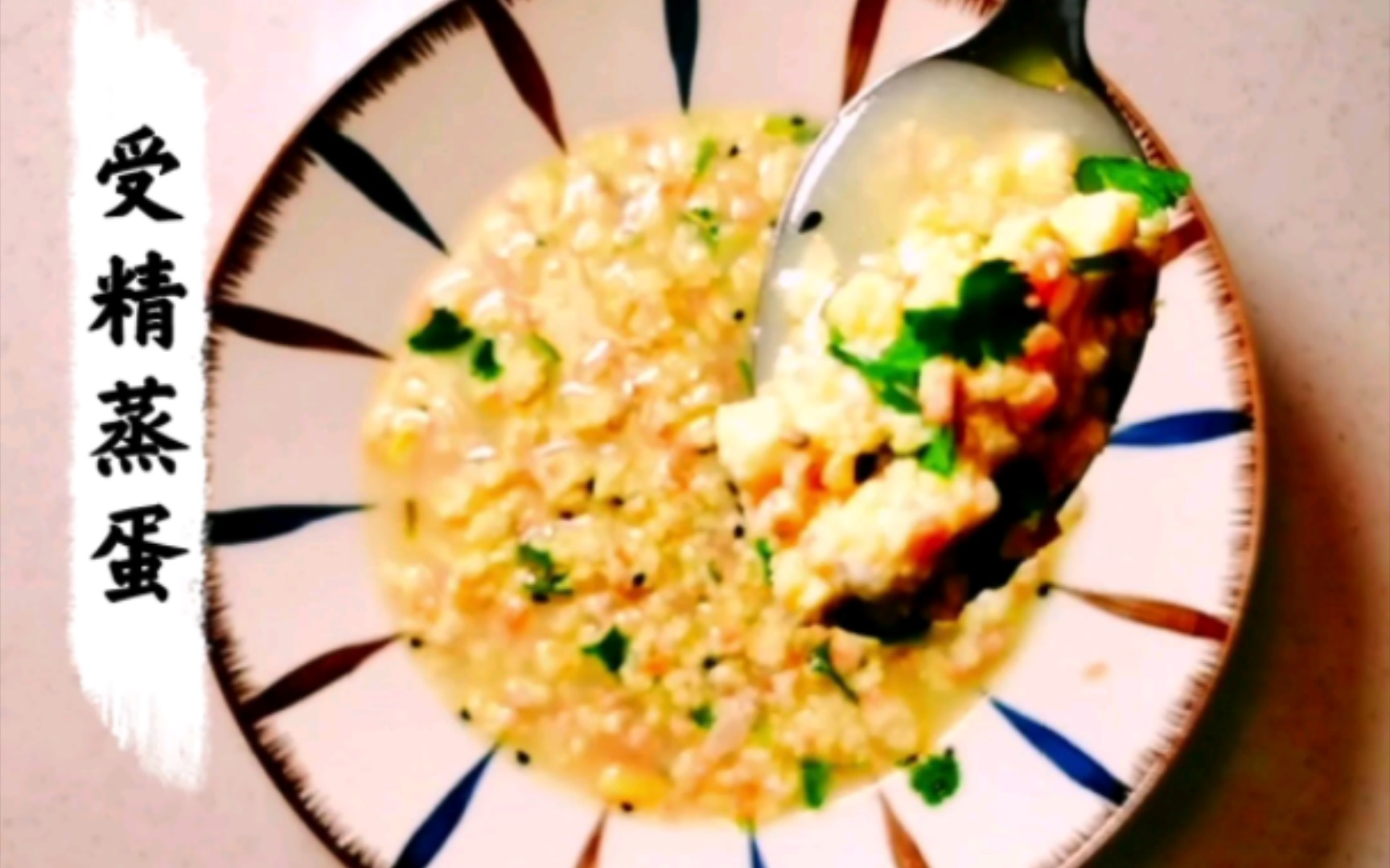 韩式受精蒸蛋,话说受精蛋真的比普通蛋好吃吗ߤ�ߤ�ߤ�…