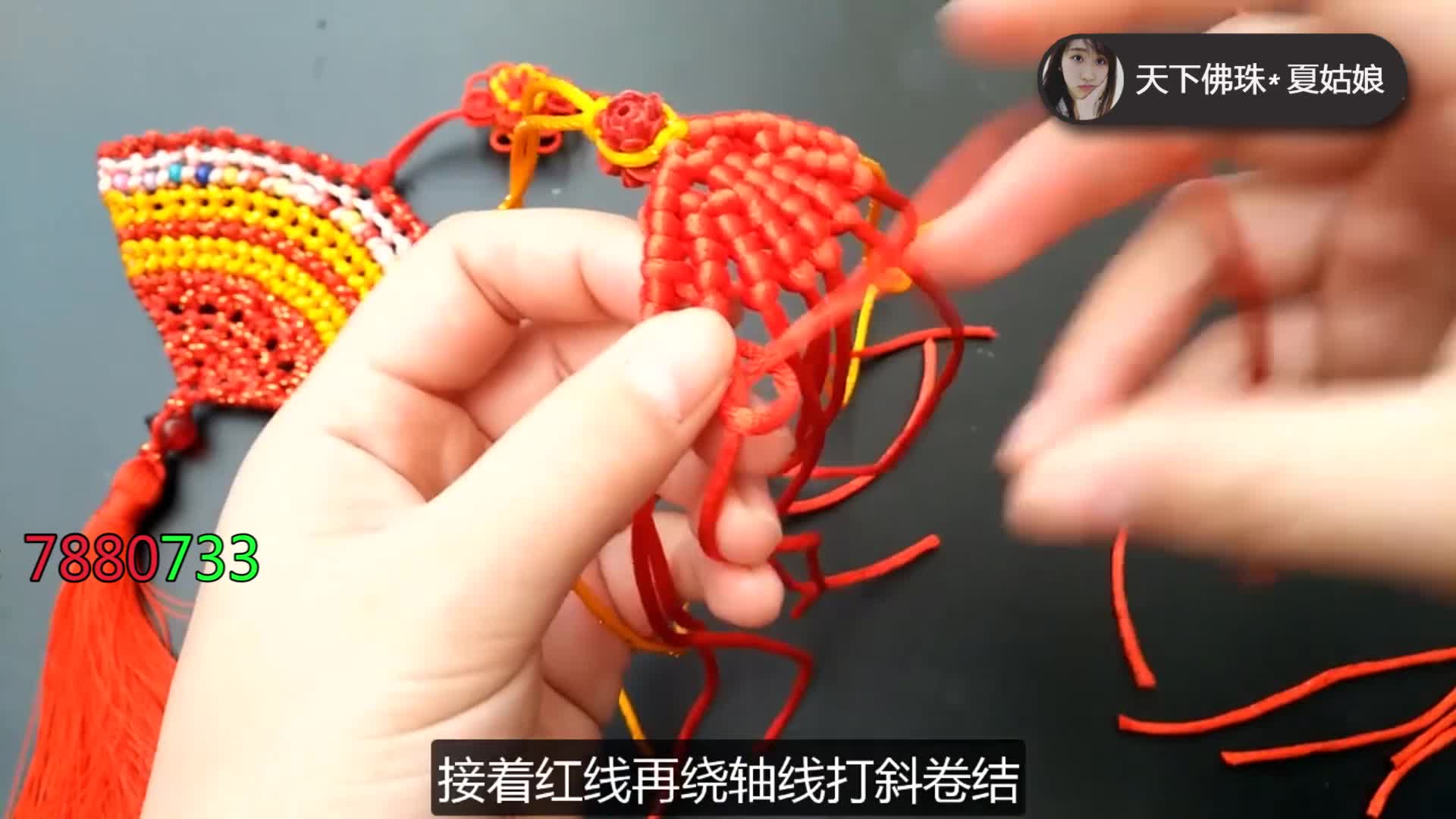 中国结编绳,“如意小扇子”吊坠挂件,好漂亮赶紧学起来!