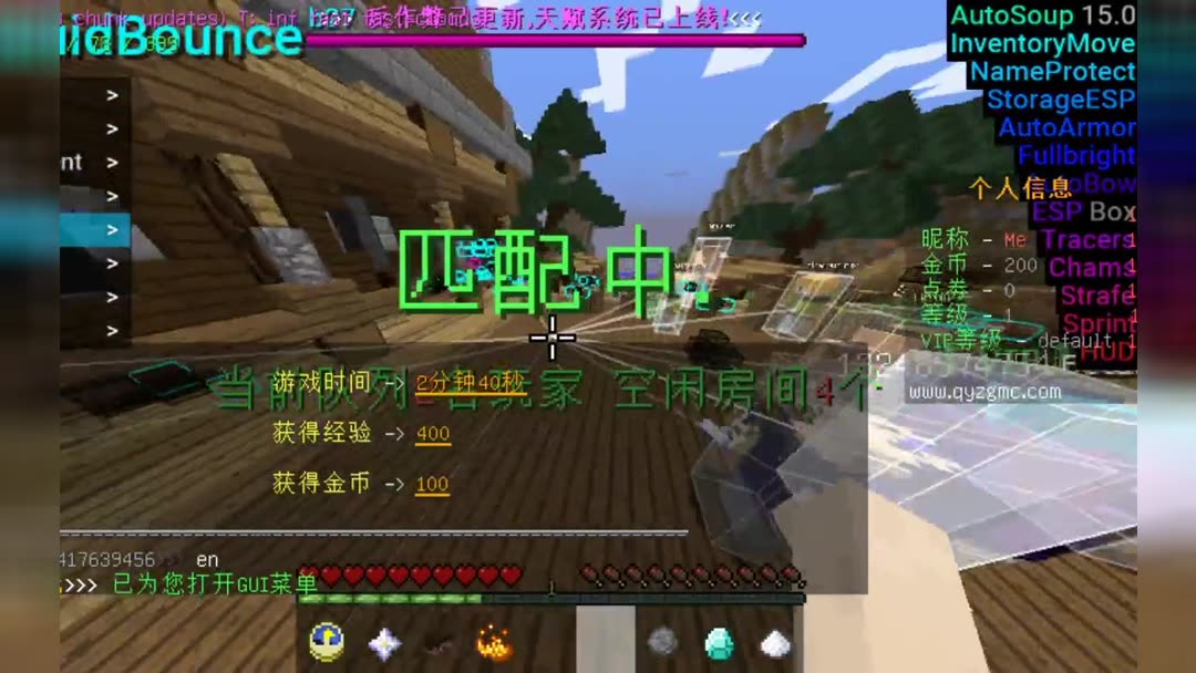 我的世界新出的水影B27已开放