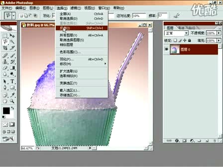 PHOTOSHOP创意设计视频教程
