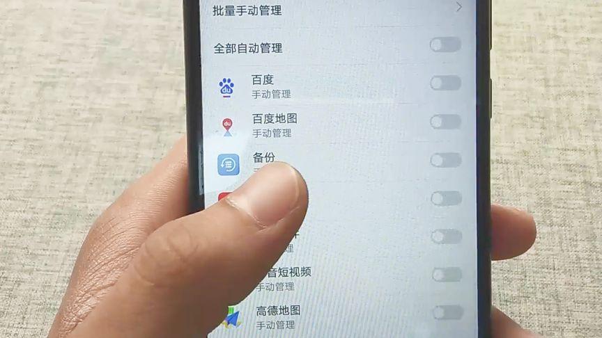 教你管理手机自启动软件,防止影响手机寿命,真是颠覆了我的认知