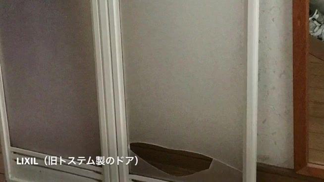 浴室折叠门的安装